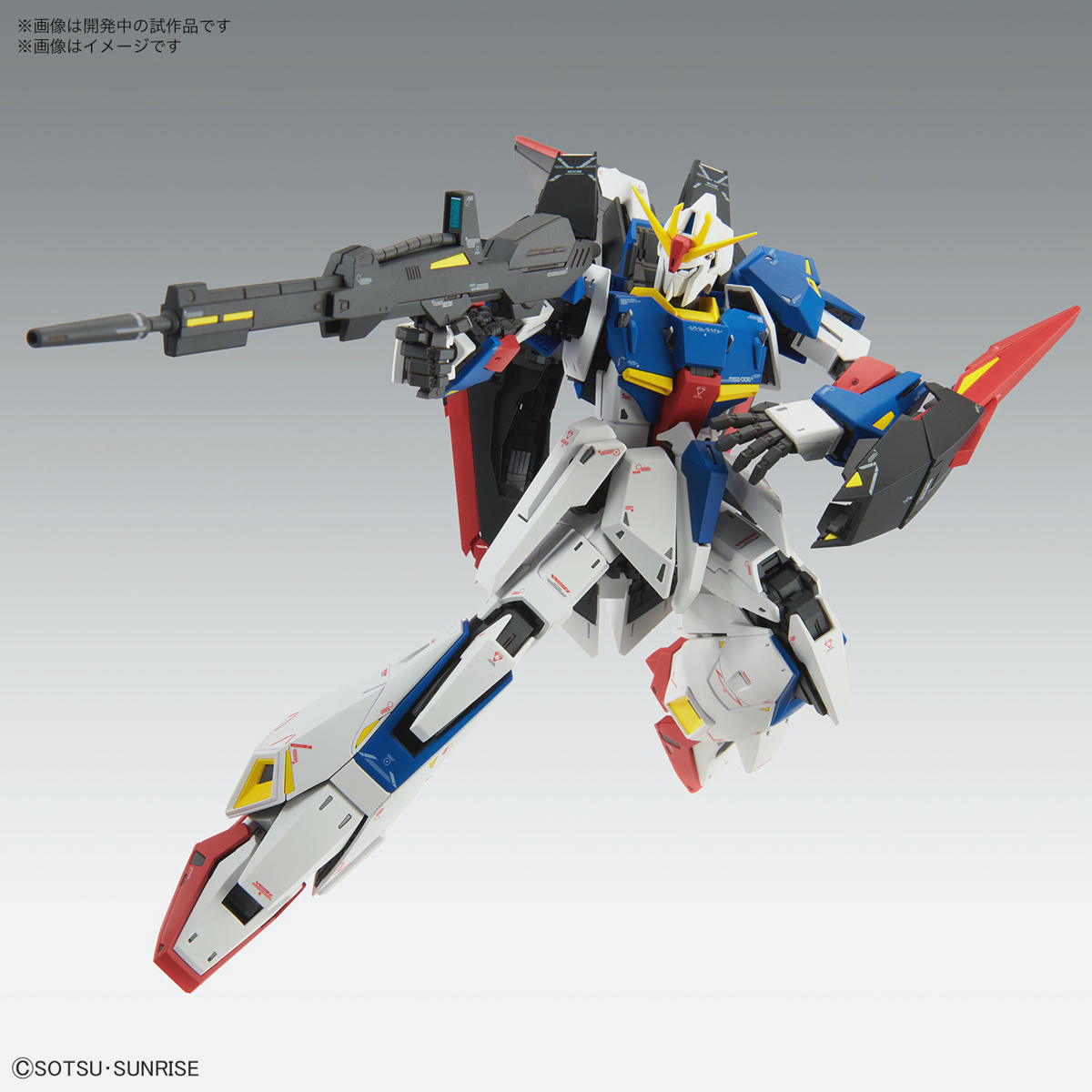 Bandai Print Schedule: 2023-Q2 | Robot Wizard Hobby
